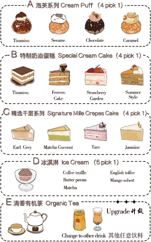 Menu – MAISON SWEET
