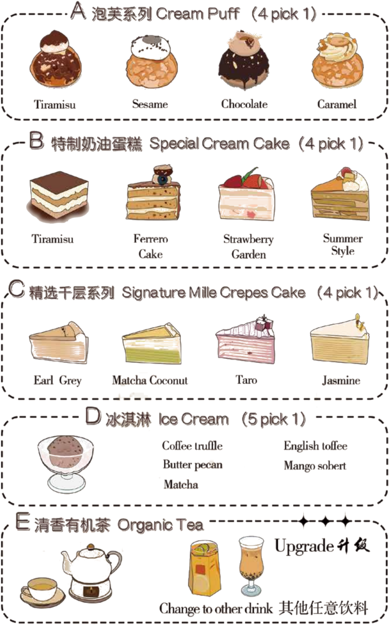 Menu – MAISON SWEET